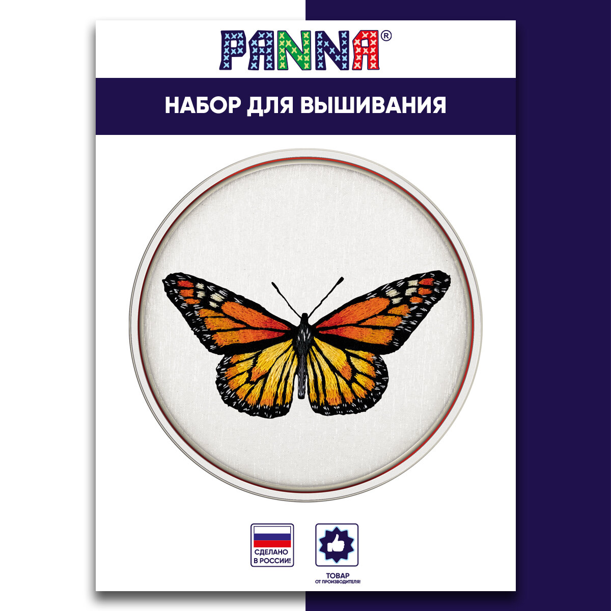 Набор для вышивания PANNA "Живая картина" JK-2234 "Бабочка. Монарх" 13 х 13 см