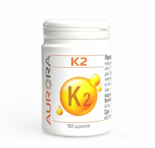 К2 табс 90 драже