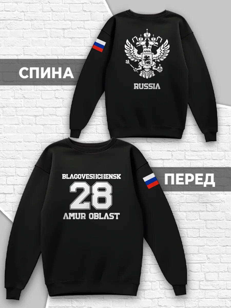 Свитшот