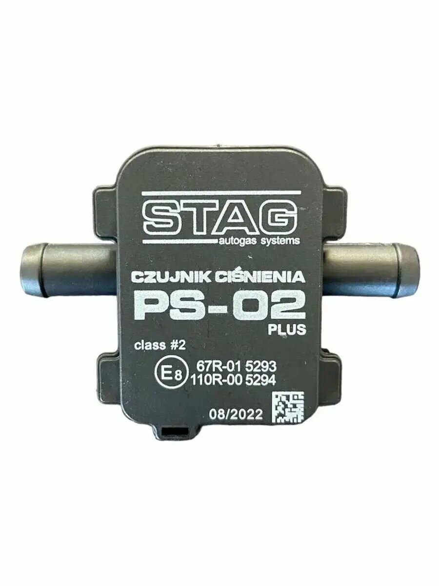 Датчик давления газа МАП сенсор PS-02 Plus для ГБО