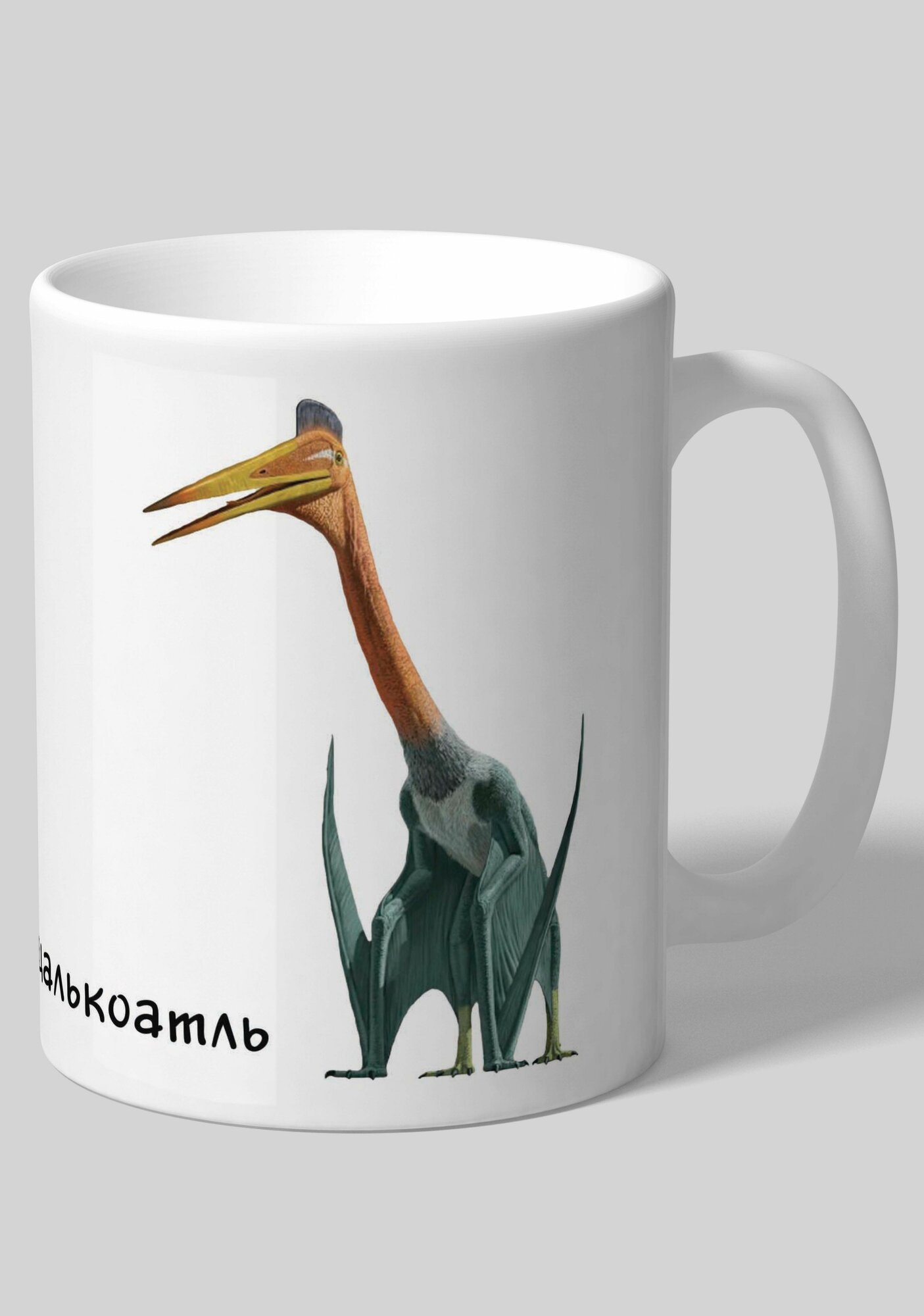 Кружка Кетцалькоатль