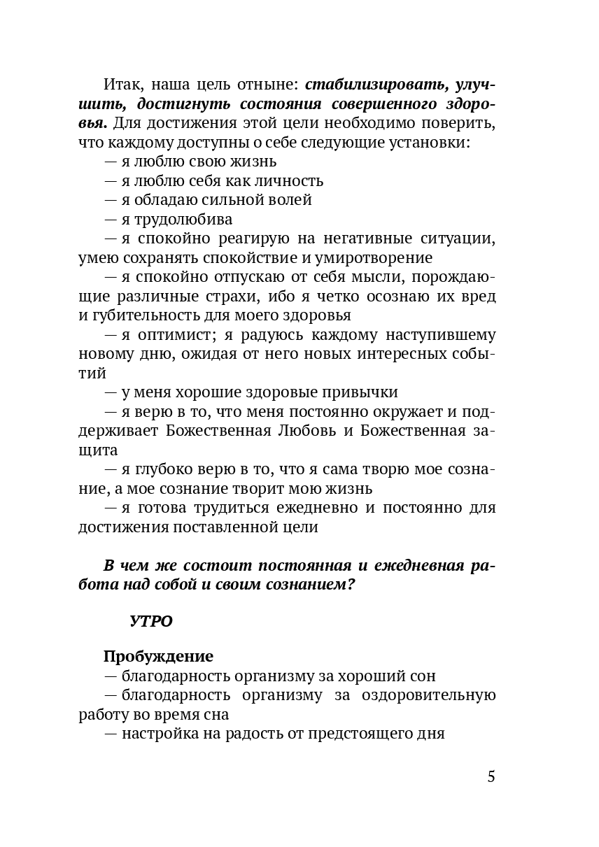 Для тех, кому за 70 — фото 1