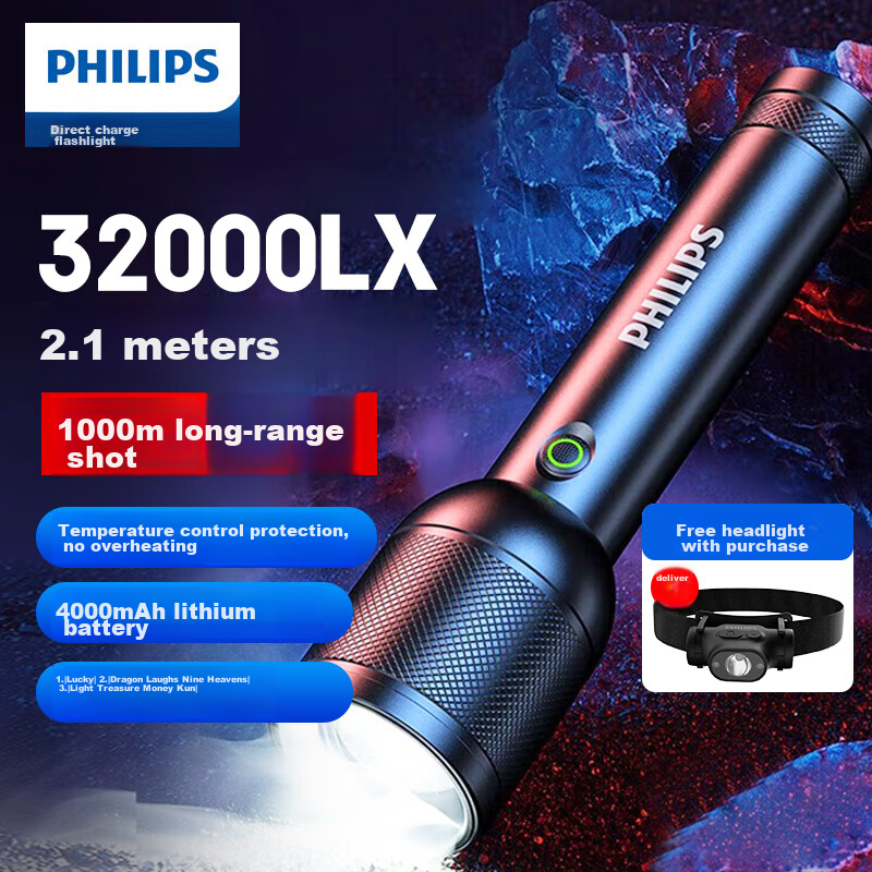 Фонарик Philips SFL8168, высокая яркость, большой радиус действия, длительное время автономной работы