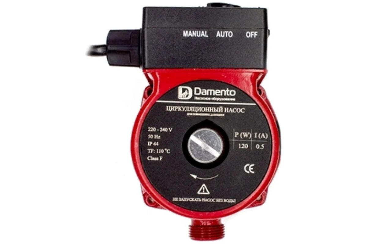 Damento Насос циркуляционный для повышения давлен. UPА 15-90, 160мм, 120Вт, подключение 1/2" (1/8) 0587
