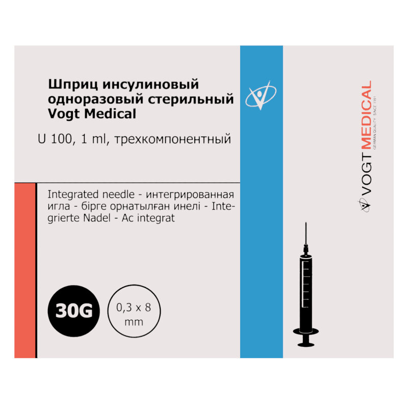 Шприц одноразовый инсулиновый U-100 Vogt Medical с иглой (1310360, 1 мл, 30G (0,30x8 мм), 100 шт, Интегрированная)