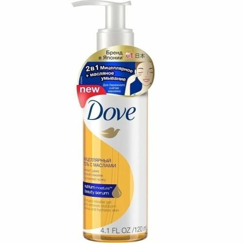 Гель для снятия макияжа Dove Мицеллярный, с маслами, 120 мл (67484803)