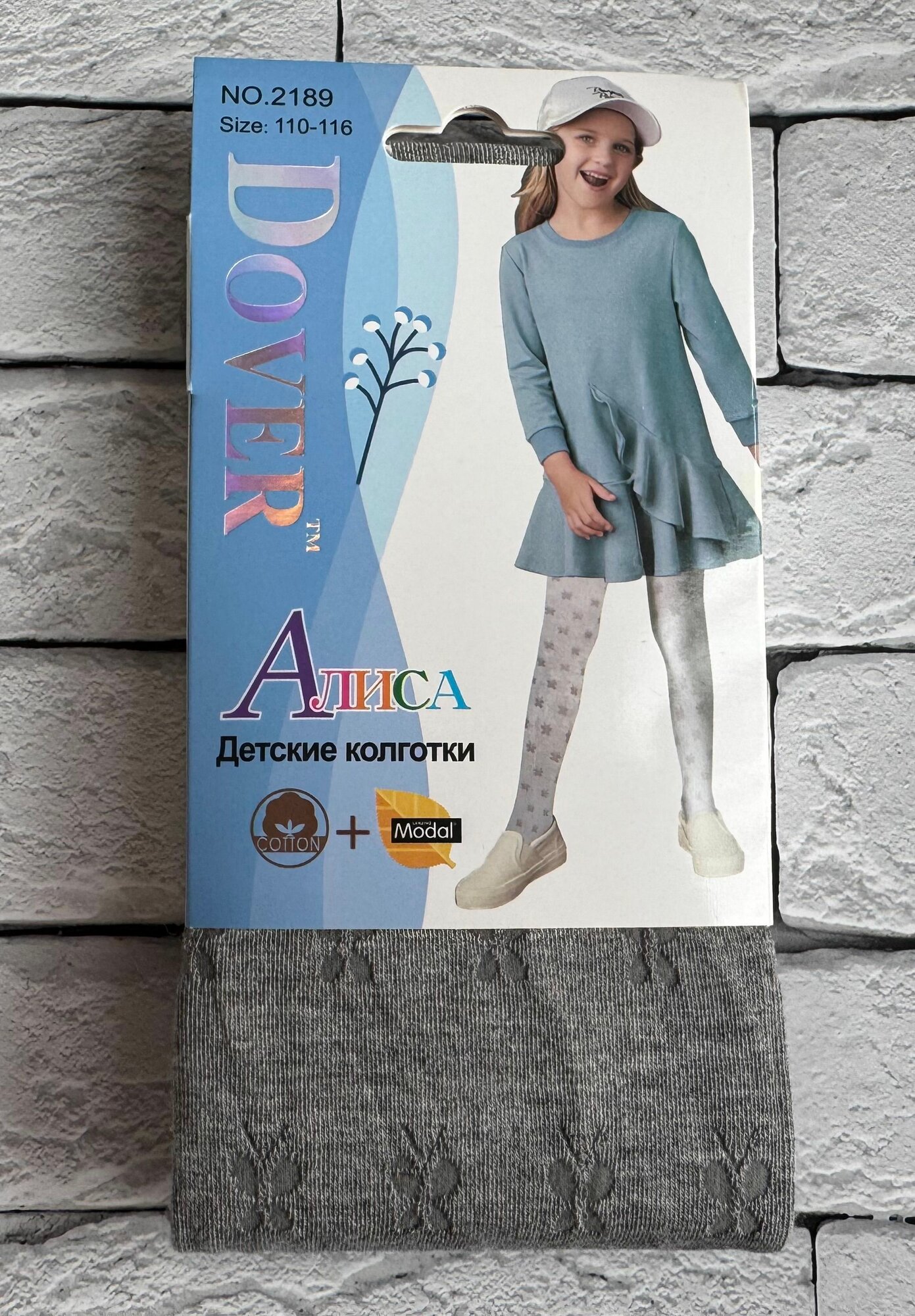 Колготки Школа 100 den