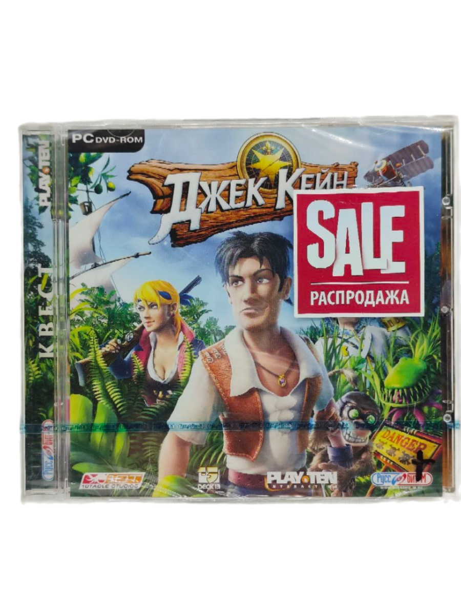 Игра Джек Кейен (PC-DVD русская версия)