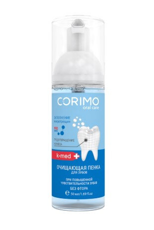 Пенка для зубов Corimo Профилактика с бифидобактериями, 50 мл