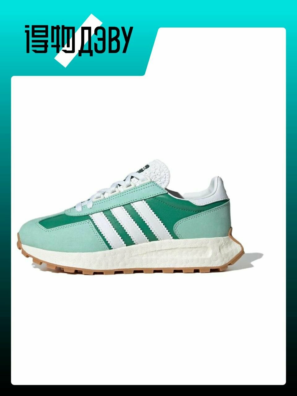 Кроссовки Retropy E5