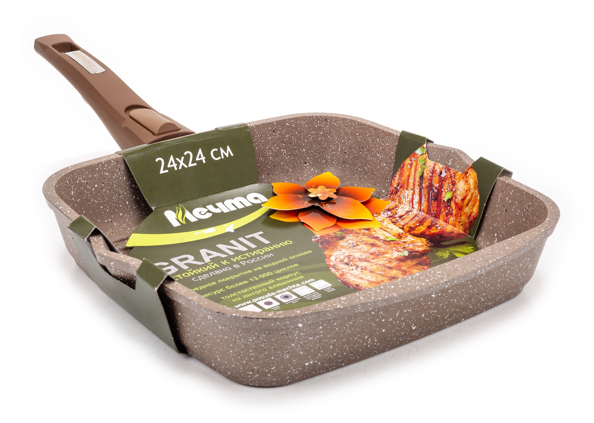 Сковорода гриль Мечта Гранит Brown 064806 со съемной ручкой квадратная антипригарная алюминий коричневый, 24×24×5см / посуда для газовых и электрических плит