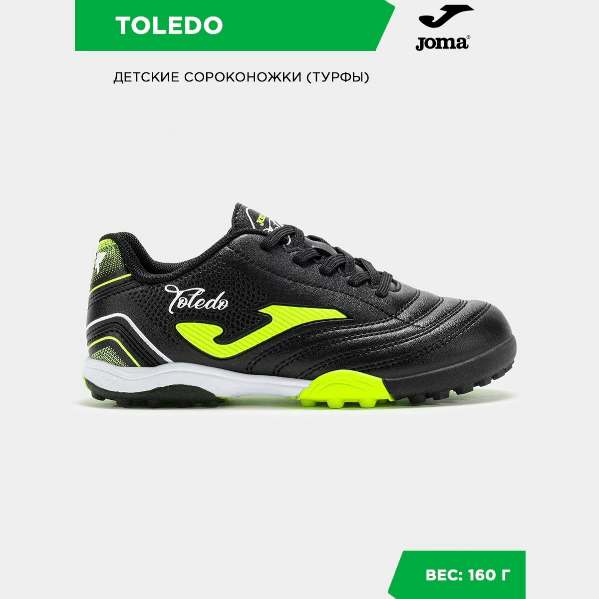 Сороконожки