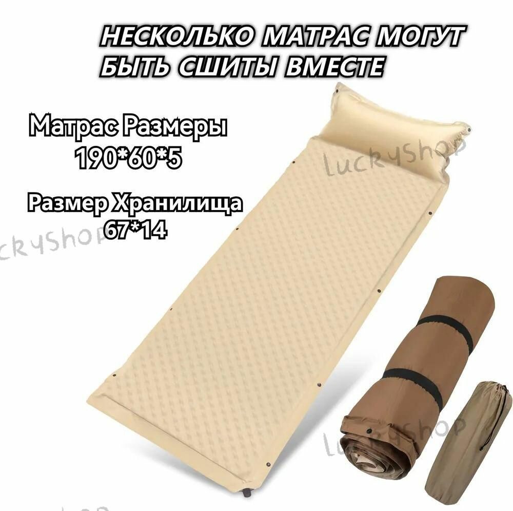 Надувной матрас HuaKe, 183х60 см, встроенный насос, самонадувающийся, для детей