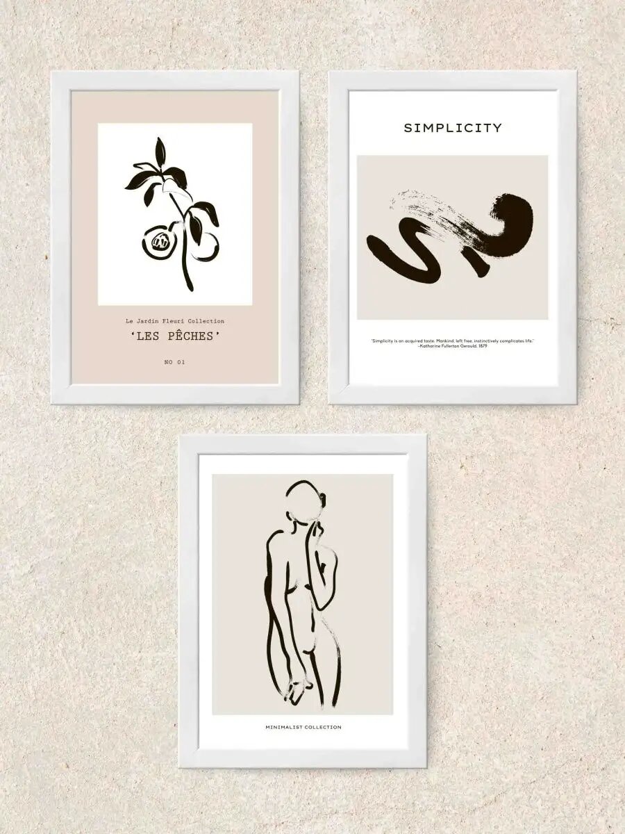 Набор интерьерных постеров Богемия, А3 (фотопанно, плакат)