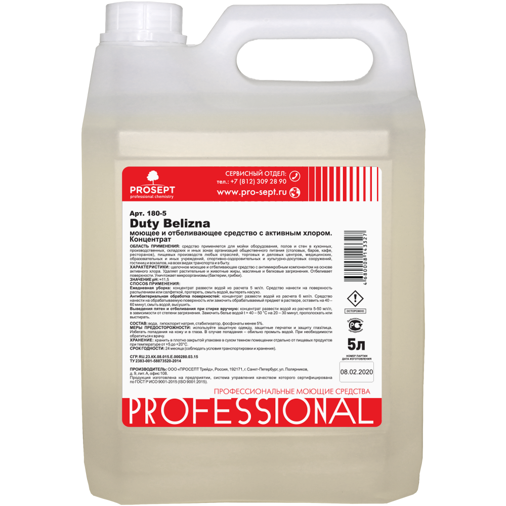 Дезинфицирующее Средство Prosept Duty Belizna 5л 180-5 / Просепт.
