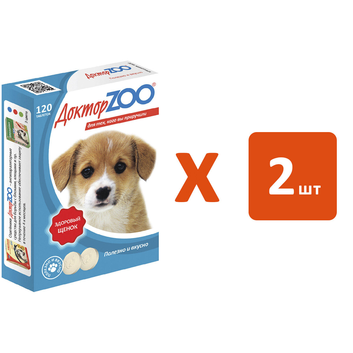 Доктор ZOO здоровый щенок мультивитаминное лакомство для щенков с кальцием (120 т х 2 шт)
