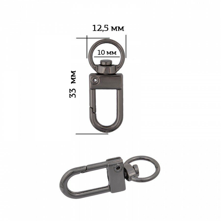 Карабин металл TBY-0172.3 33х12,5мм (внутр. 10мм) цв. черный никель уп. 10шт