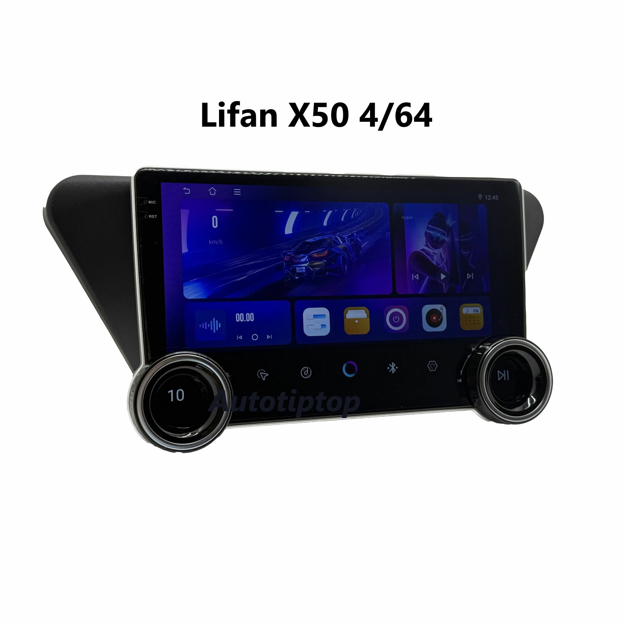 Большая магнитола Tesla 4 core 4/64 с крутилками Lifan X50 2015-2019