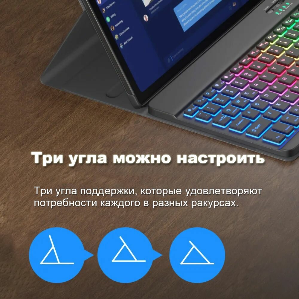 Чехол с клавиатурой для Xiaomi Pad 5/Pad 5 Pro 11 дюйма с Клавиатура с подсветкой + мышь с подсветкой