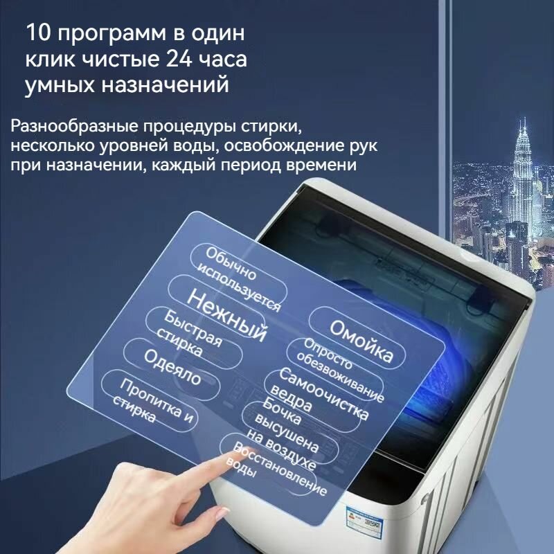 Стиральная машина — фото 1