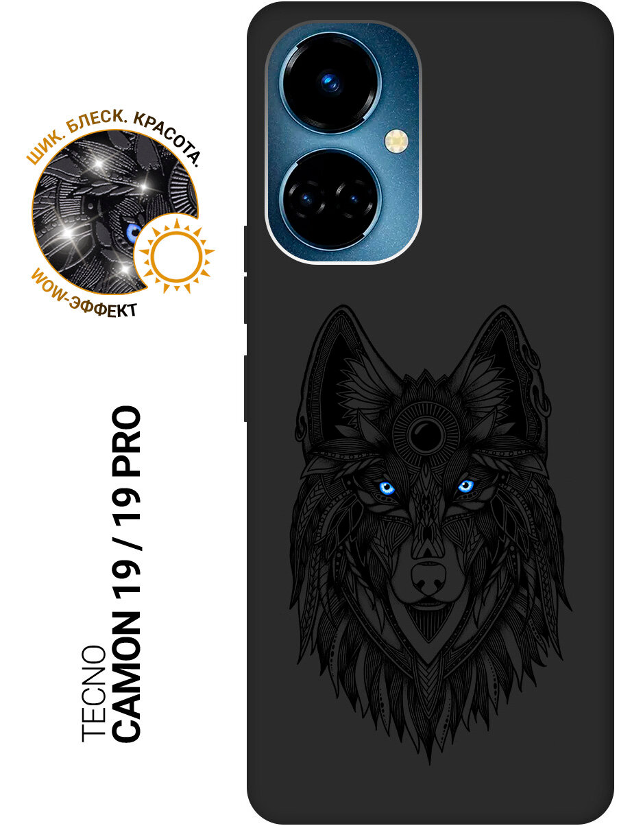 Силиконовый чехол на Tecno Camon 19 / 19 Pro / Техно Камон 19 / 19 Про с рисунком "Grand Wolf" Soft Touch черный