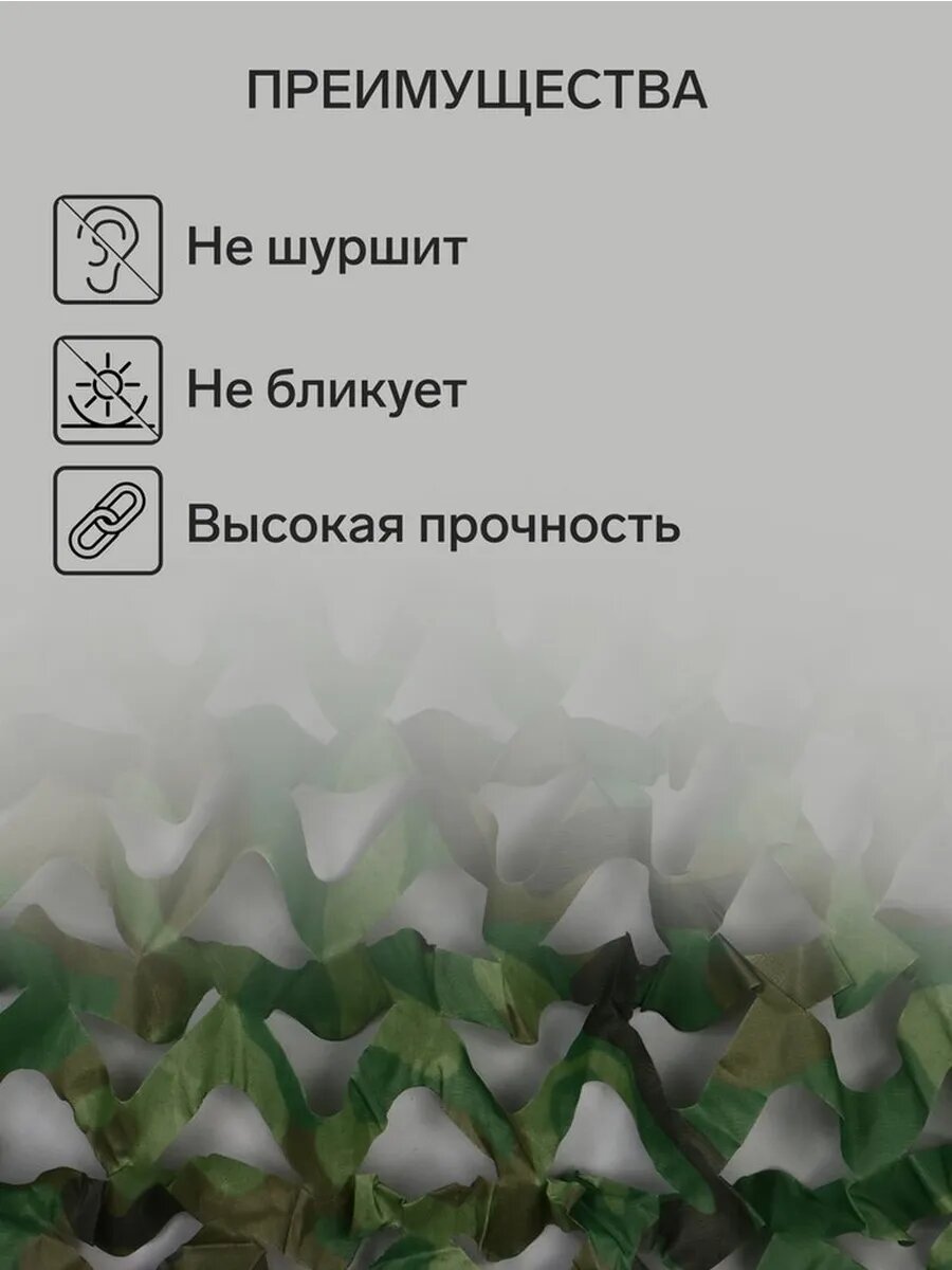 Уединение и защита в саду: маскировочная сеть