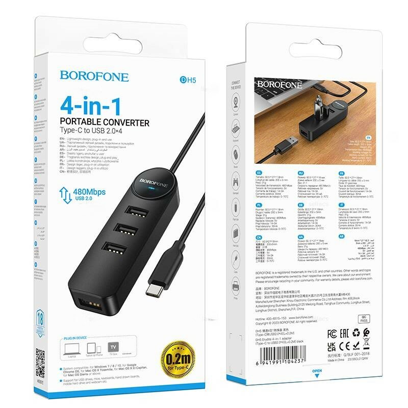 USB-C концентратор Borofone DH5, Type-C to 4 USB, USB Hub, конвертер