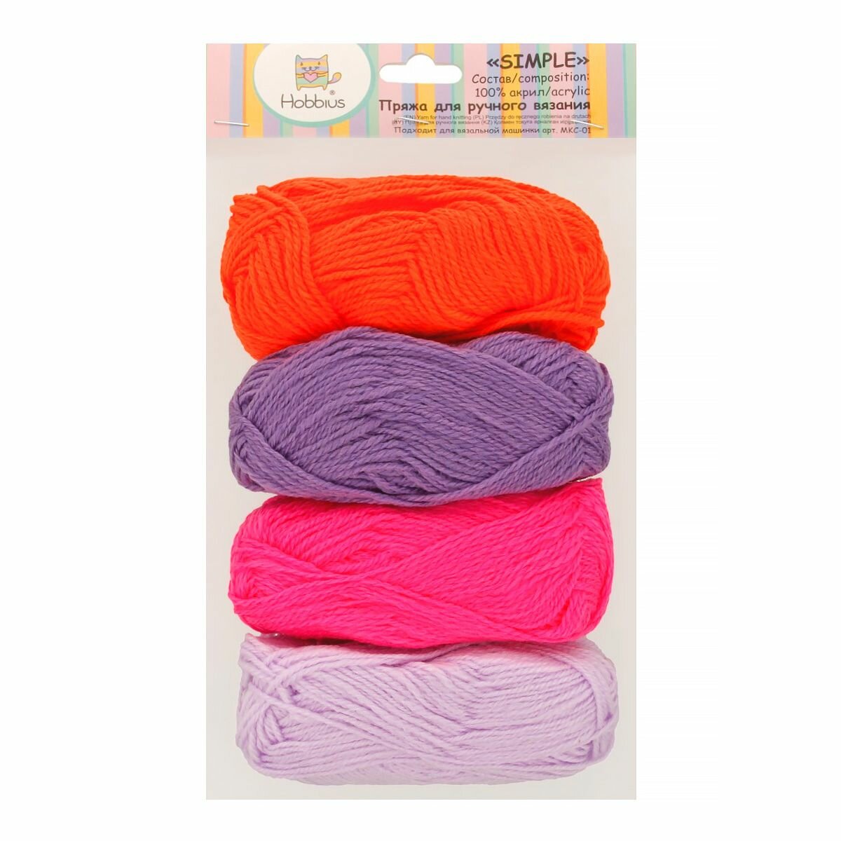 Пряжа 100% акрил 4х25г, 66м3м №03, сиреневый, розовый, оранжевый, фиолетовый
