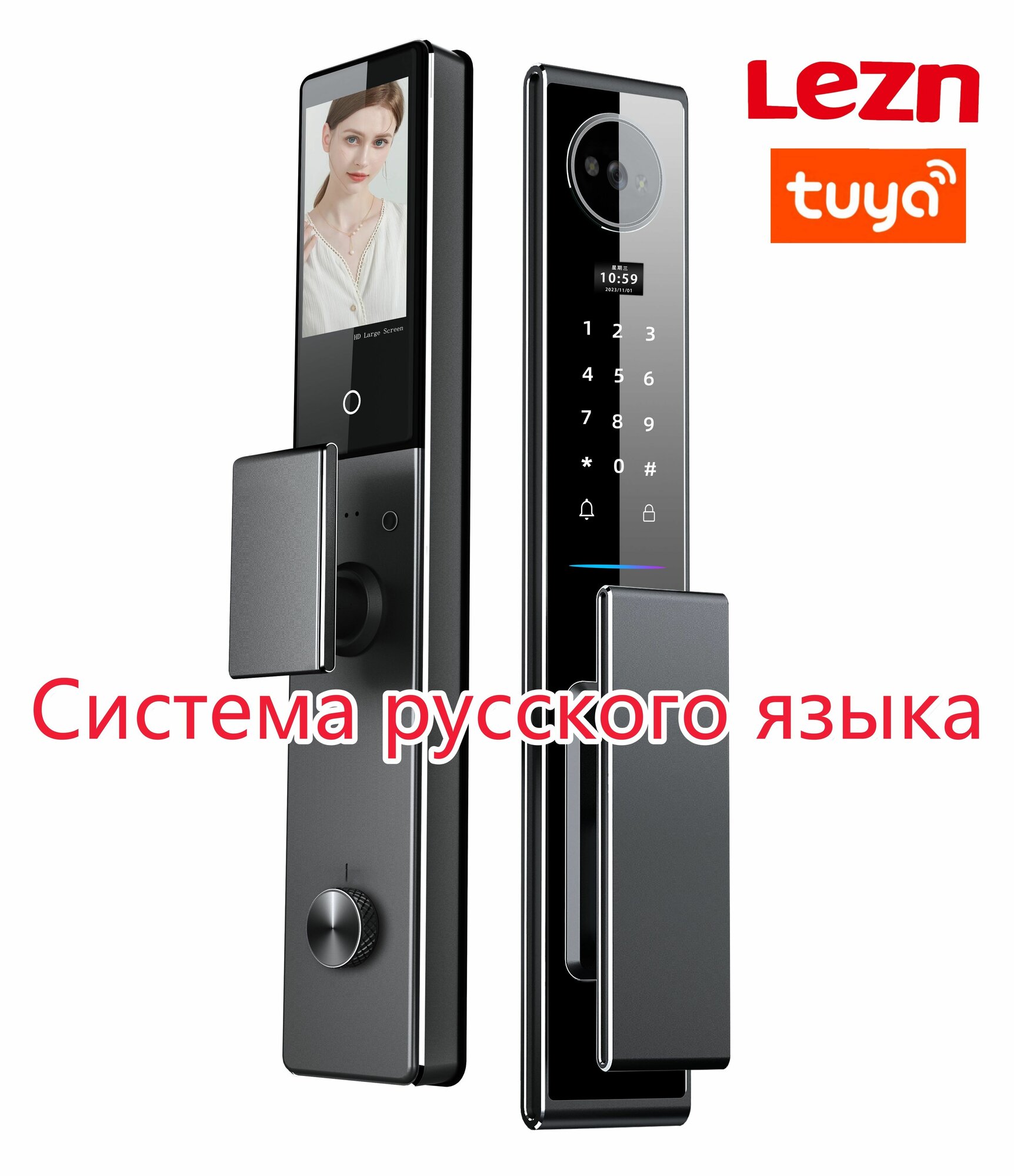 Электронный замок