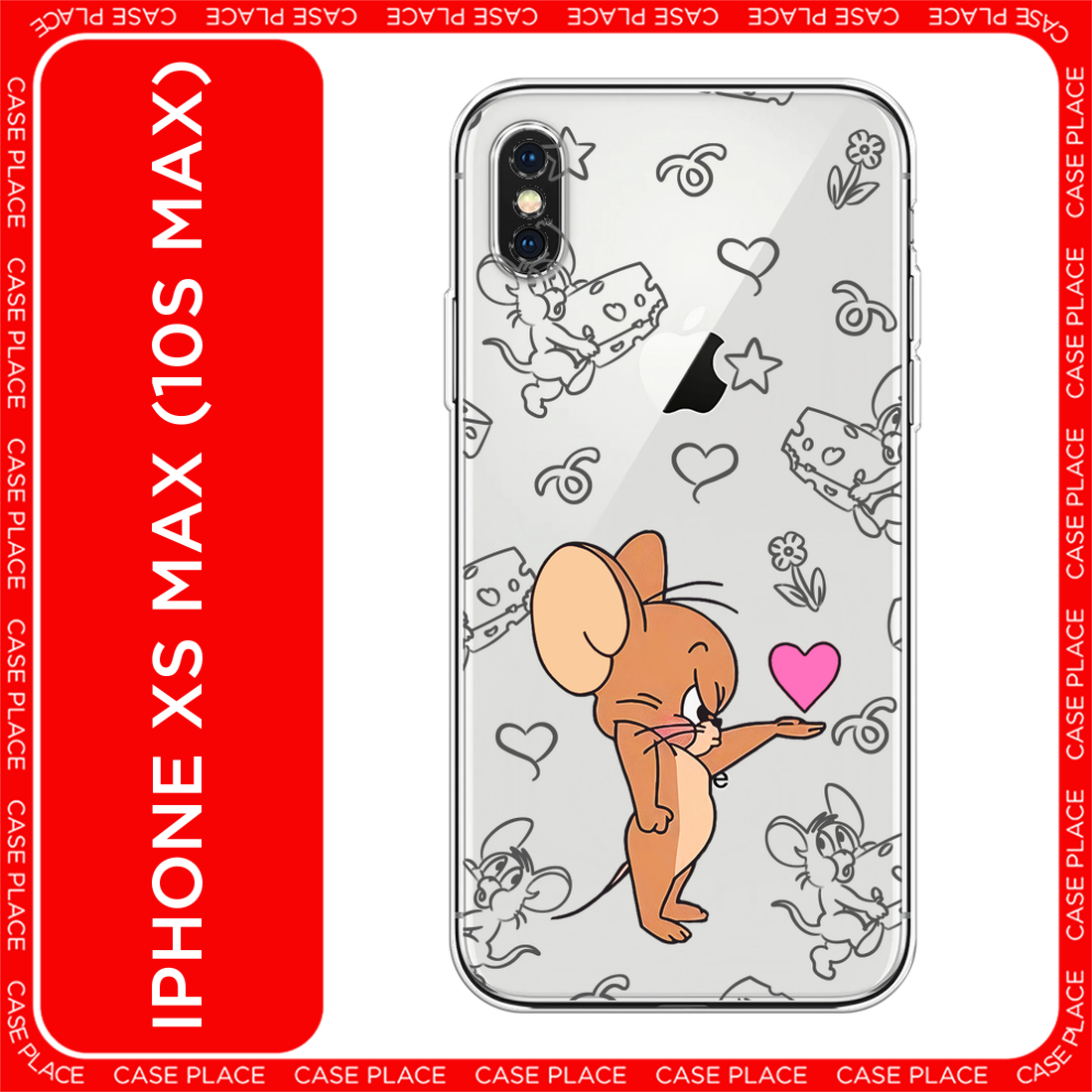 Чехол на Apple iPhone XS Max / Айфон XS Max с принтом Джерри и сердце 2, прозрачный