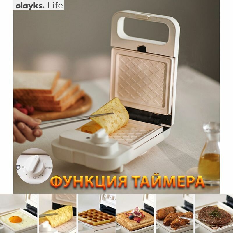Мультипекарь