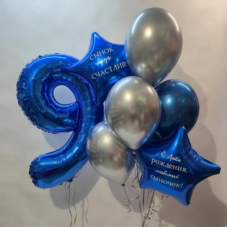 Набор шаров со звездами, шары на день рождения, шары с гелием