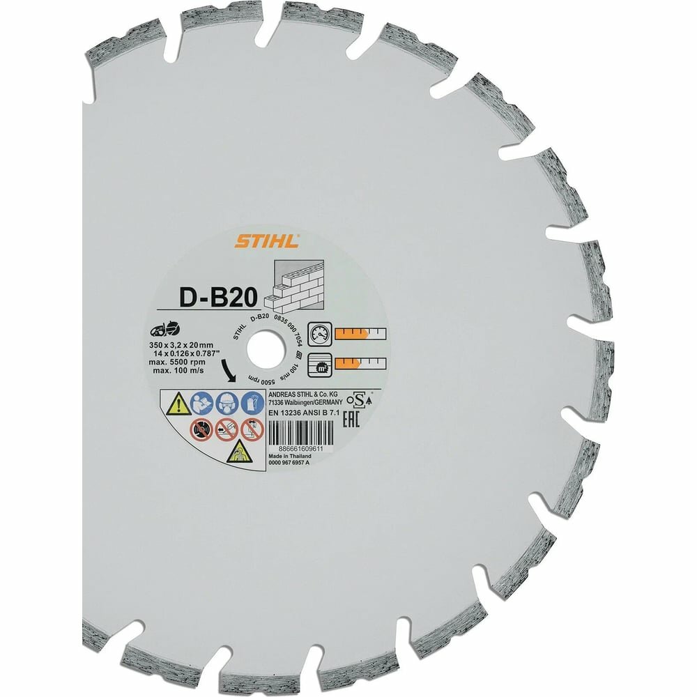 Отрезной алмазный круг Stihl D-B20