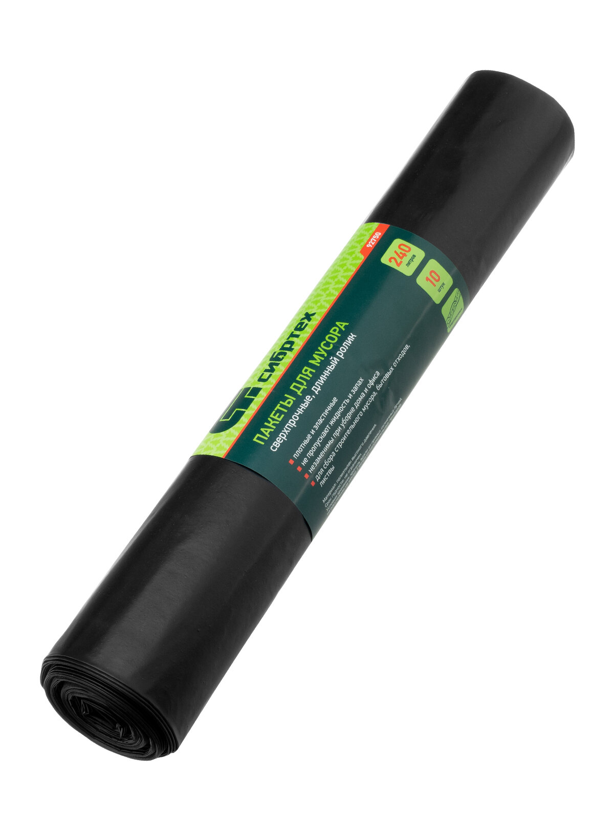 Пакеты для мусора Сибртех 240л х 10 шт пвд сверхпрочные, длинный ролик 92750