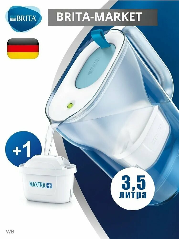 Фильтр для воды кувшин Brita Style XL 3,5 л с 1 шт картридж Брита MAXTRA+ Универсальный