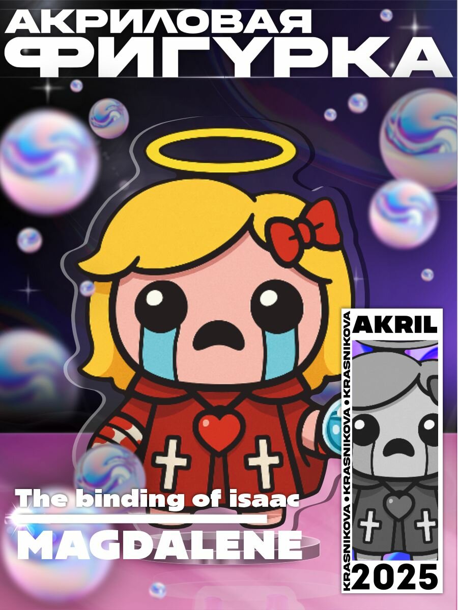 Акриловая фигурка игра The Binding of Isaac Magdalene
