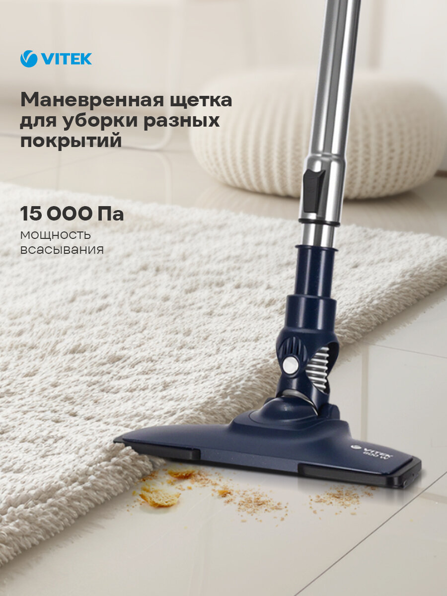 Ручной пылесос Vitek VT-8126 темно-синий, мощность 600Вт, объем контейнера 0.6л, мощность всасывания 250Вт, шнур 5м — фото 1