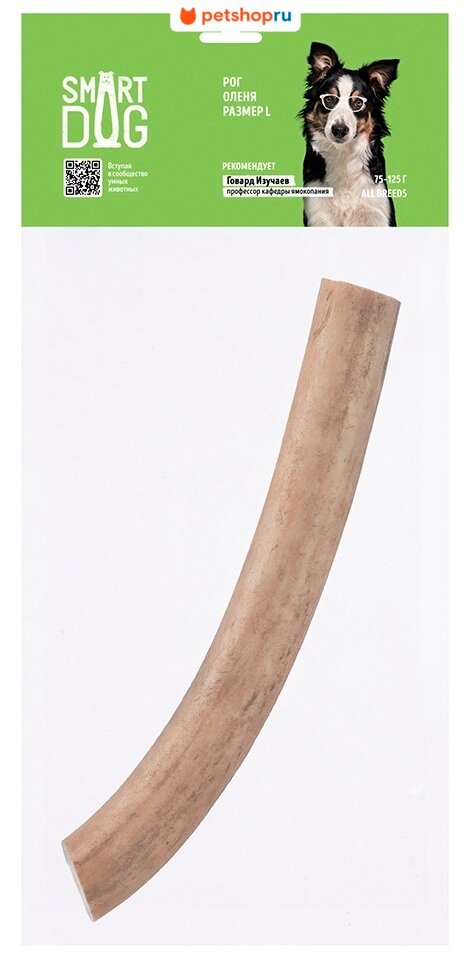 Рог оленя размер L