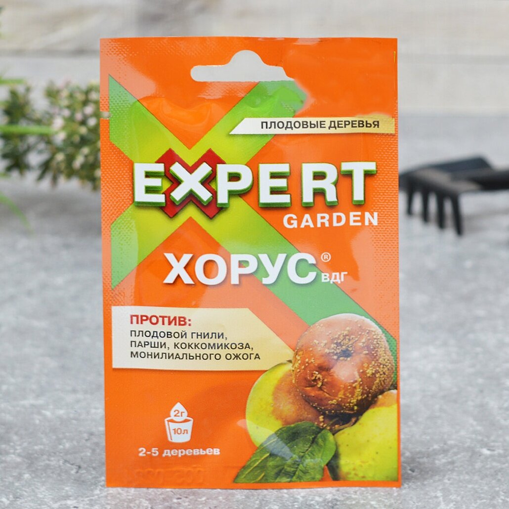 Фунгицид "Хорус" 2г, защита плодовых деревьев, для 2-5 растений