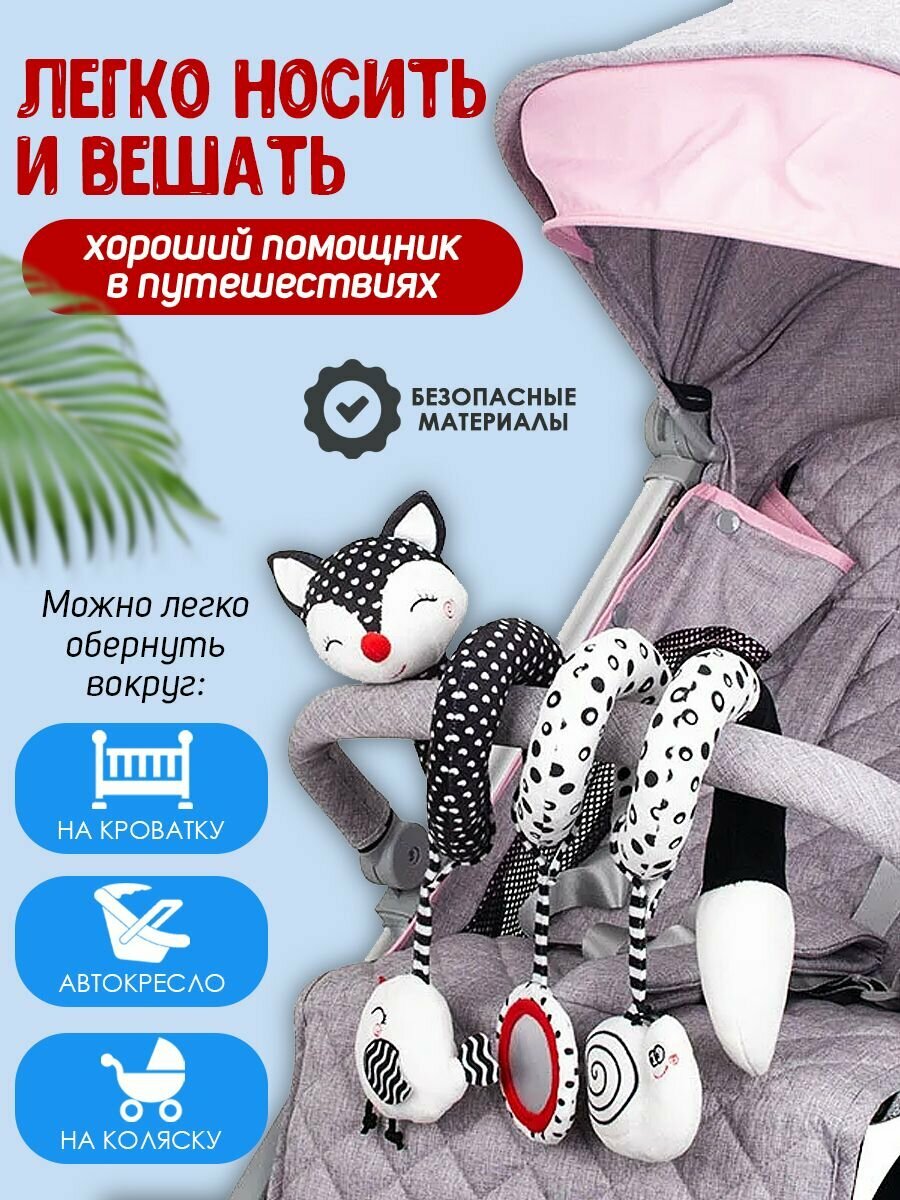Развивающая дуга — фото 1