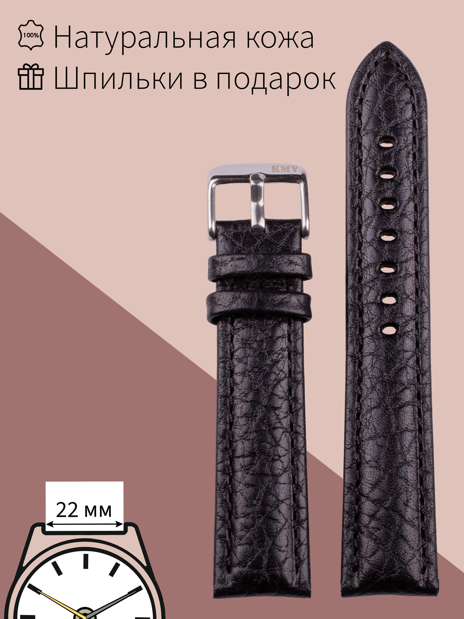 Ремешок