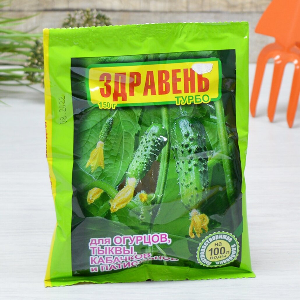 Здравень огурцы турбо 150г, ускоряет созревание, увеличивает урожайность