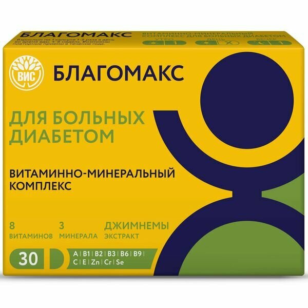 Витаминно-минеральный комплекс для больных диабетом Благомакс капсулы 0,43г 30шт