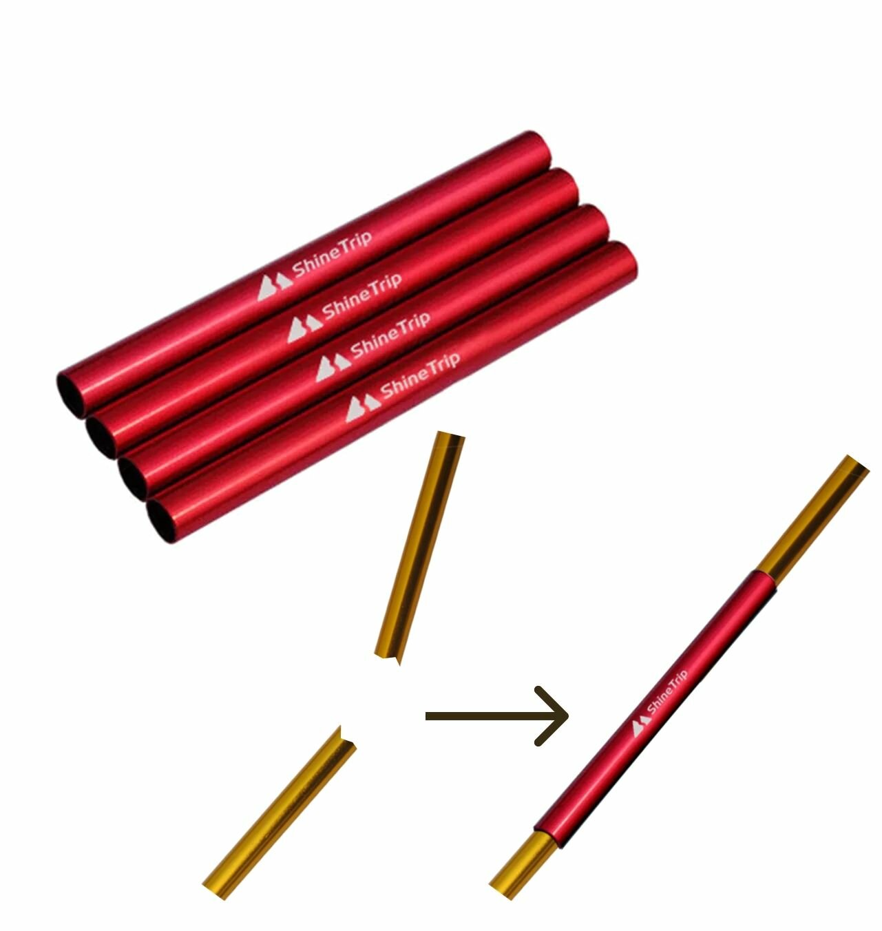 Комплект алюминиевых трубок ShineTrip 13/11 мм L130 мм для ремонта дуг и каркаса палатки красный