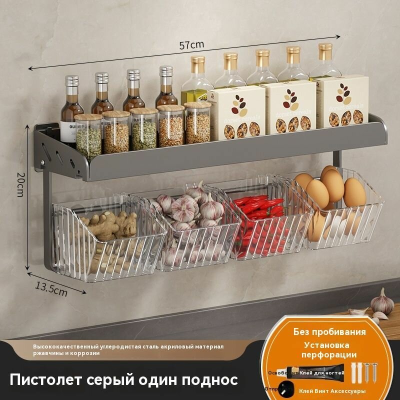 Коробка для имбиря и чеснока с четырьмя отделениями и полкой