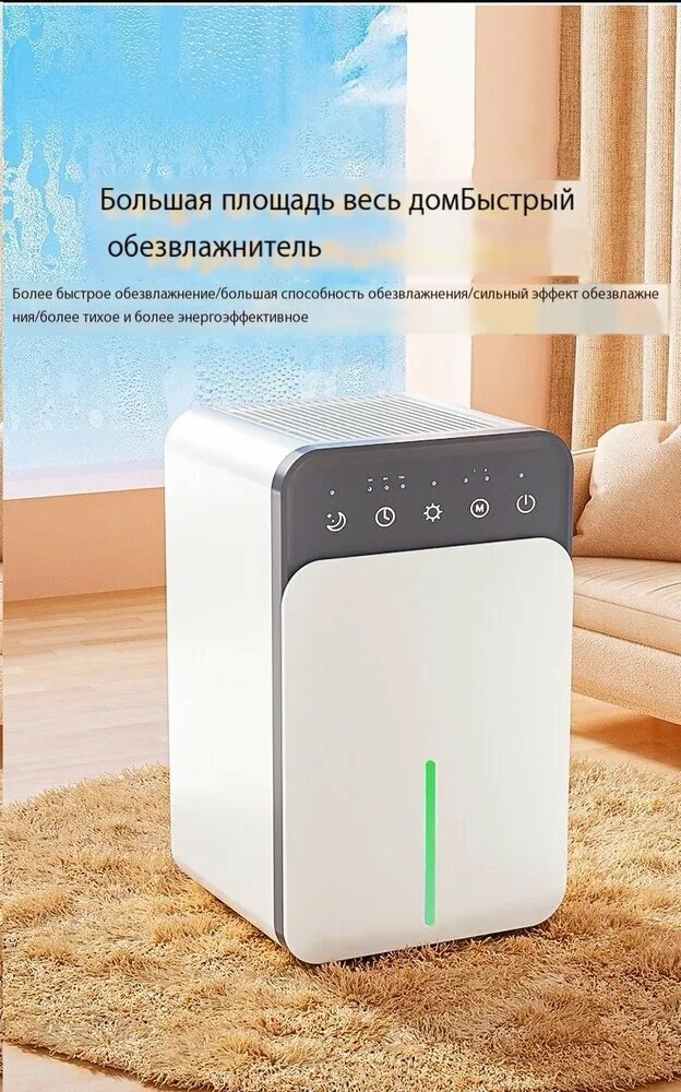 MAXSOME Осушитель воздуха d89 — фото 1