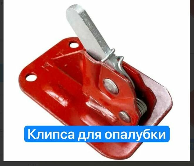 Комплектующее для опалубки