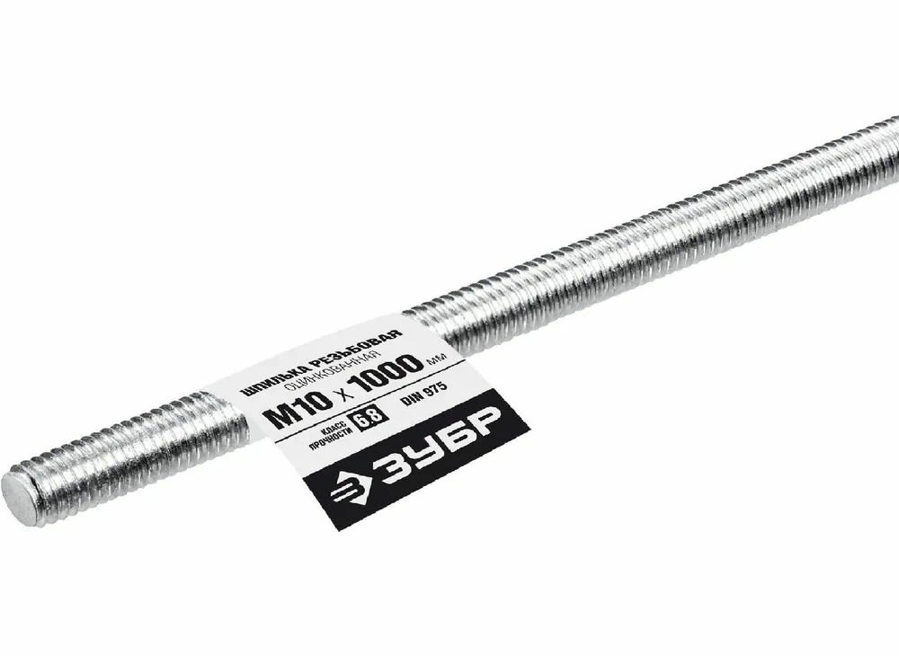 Шпилька резьбовая 6.8 кл. пр. DIN 975 М10 х 1000 мм ЗУБР (1 шт.)