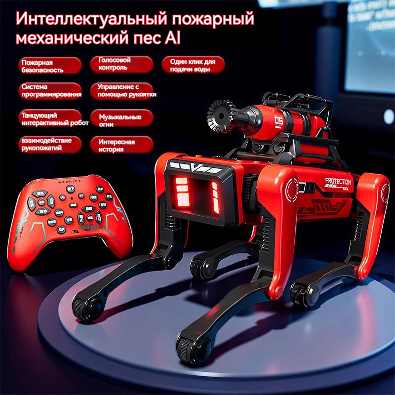 Умный робот собака, интерактивная игрушка на пульте, голосовое управление Механическая собака, запускающая огонь из водяного пистолета