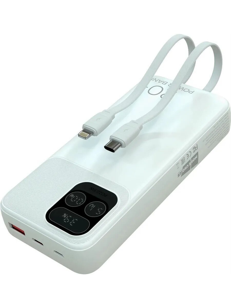 Внешний аккумулятор PB55-20 с кабелем 20000 мА/ч 2*USB